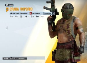 Rainbow Six Siege lanza el rework de Tachanka – Bonus Stage MX